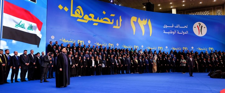 Do Not Waste It: Election 2025 and the Renewal of Iraqi Democracy – The ...